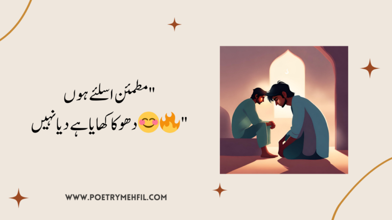 10 Best Sad Urdu Poetry With Urdu Text - Poetry Mehfil