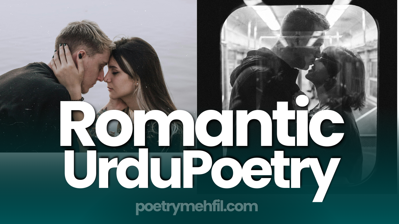 Romantic Urdu Poetry 2 Lines In Urdu Text - Poetry Mehfil